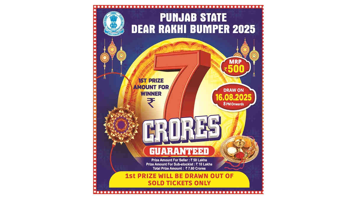 Punjab State Rakhi Bumper Lottery Result 16.08.2025 - Lottery Res