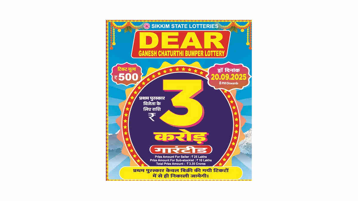 Sikkim Dear Ganesh Chaturthi Bumper Lottery Result (20.09.2025)
